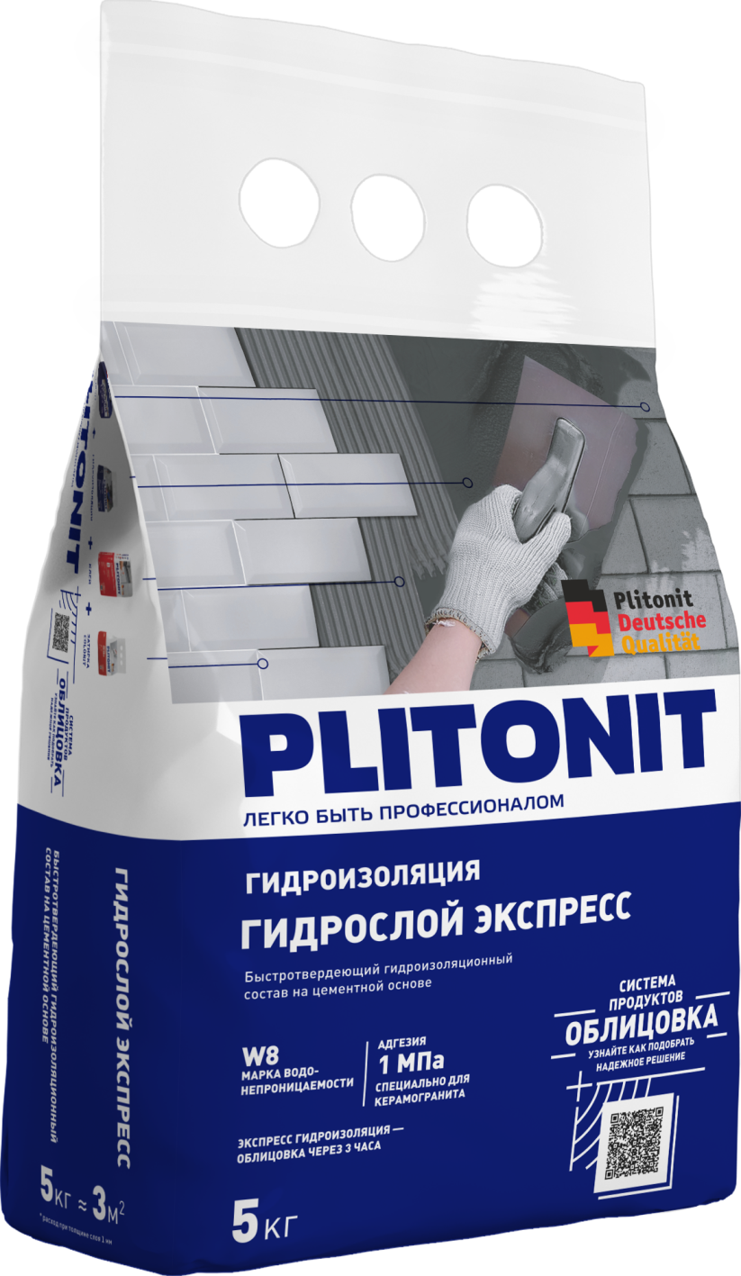 PLITONIT ГидроСлой Экспресс Смесь сухая гидроизоляционная - где купить ...